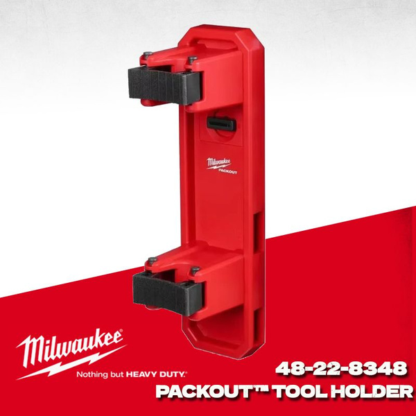 Milwaukee 48-22-8348 PACKOUT Держатель для инструментов с длинной ...