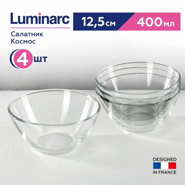 Набор салатников Luminarc, 400 мл купить c доставкой на OZON по низкой цене (1782047425)