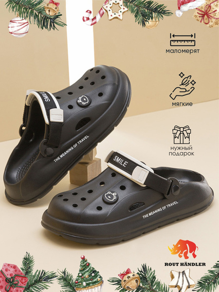 Сабо Женский ZinBee, размер 42, 43 купить c доставкой на OZON по низкой цене (1952696355)