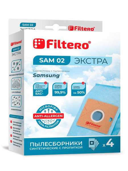 Мешки-пылесборники Filtero SAM 02 Экстра, совместимы с пылесосами SAMSUNG (Самсунг), тип VP-95B ...