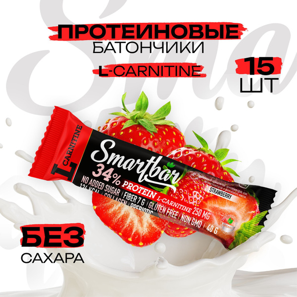 Протеиновые батончики 15 шт. Клубника Protein + Л-карнитин Smartbar Смартбар/батончики купить на ...