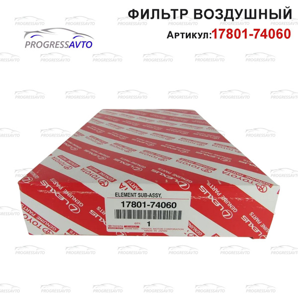 Воздушный фильтр для Toyota Camry (17801-74060) купить на OZON по ...