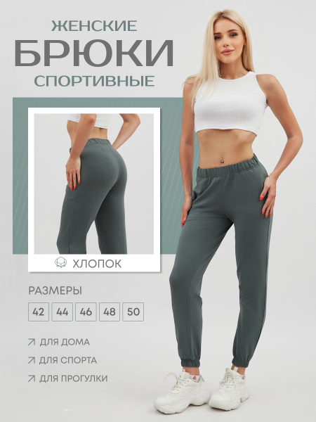 Брюки Женский Instreet джоггеры пыльно-оливковый Футер двухнитка, размер 42 Резинка На любой ...