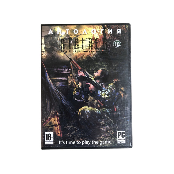 Игра Игра PC S.T.A.L.K.E.R. Антология 2014 часть 10 (Action, Shooter ...