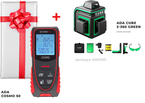 Комплект Уровень ADA CUBE 3-360 GREEN Home Еdition + Дальномер ADA Cosmo 50 купить на OZON по ...