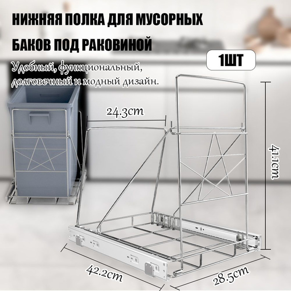Тележка для мусорного контейнера, 1 шт, серебристый купить c доставкой ...