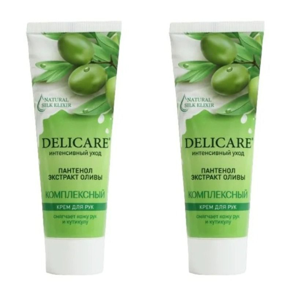 Delicare Крем для рук Пантенол и Олива, комплексный, 75 мл, 2 шт ...