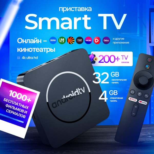 Медиаплеер techtune G96, USB, HDMI, RJ-45 Ethernet, AV, TF, черный, Android купить c доставкой ...