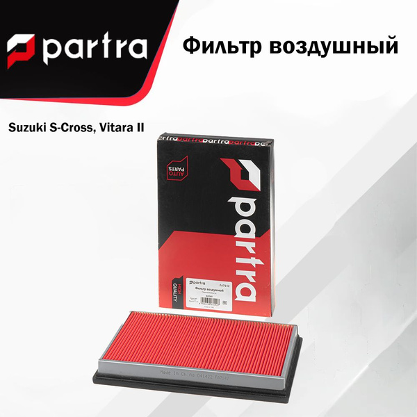 PARTRA Фильтр воздушный Для Suzuki S-Cross, Vitara II, OEM:13780-61M00 ...