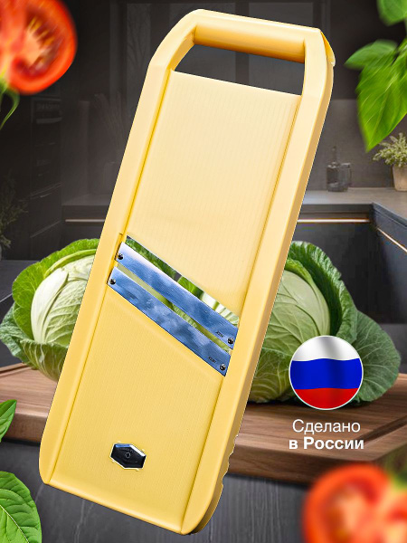 Libra Plast Нож-шинковка универсальный, длина лезвия 25 см купить c ...