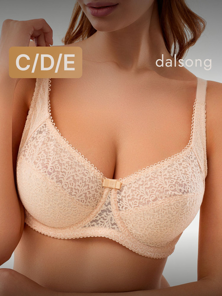 Бюстгальтер Женский DALSONG мягкая чашка на каркасе, с мягкой чашкой, размер 100F бежевый Нейлон ...