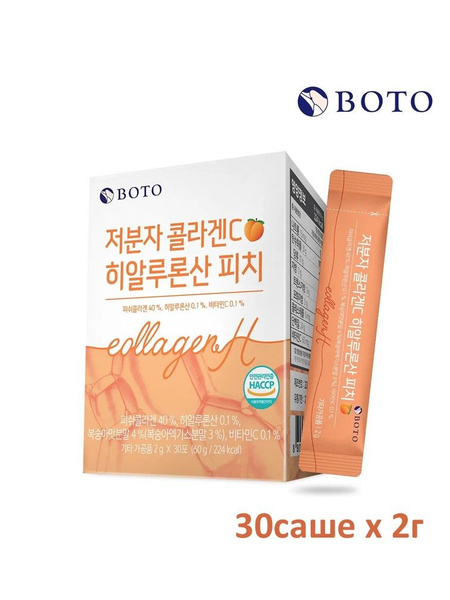 BOTO Коллаген морской порошок с гиалуроновой кислотой и витамином C, 30 ...