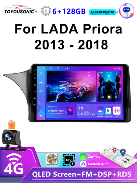 TOYOUSONIC Автомагнитола, диагональ: 9", 2 DIN, 6ГБ/128ГБ купить на OZON по низкой цене (2132580459)