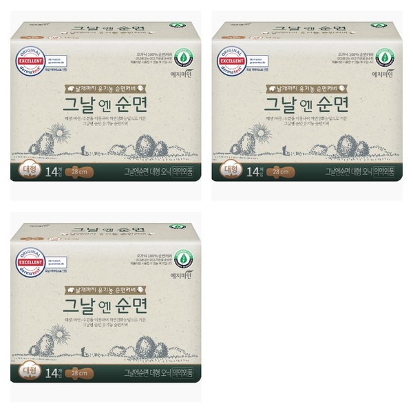 Welcron Healthcare Прокладки гигиенические Yejimiin Cotton on the day ...