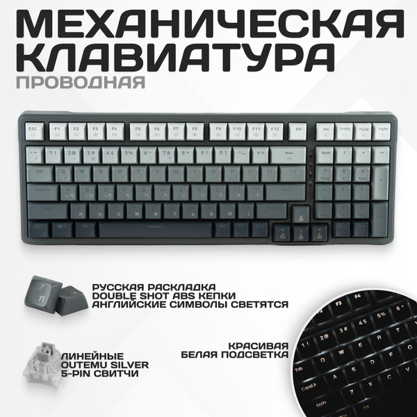 Клавиатура механическая проводная 95% AVNET ZT99, черный серый купить ...