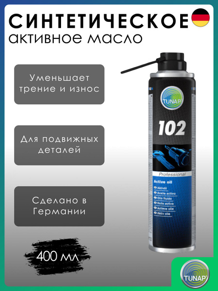 TUNAP/ Синтетическая активная смазка micrologic PREMIUM 102 купить c ...