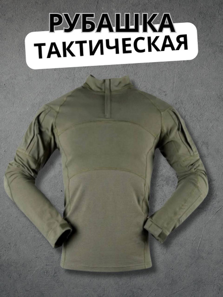 Рубаха боевая Мужской Tactica 7.62, размер 52 оливковый Хлопок, Полиэстер Камуфляж Молния ...