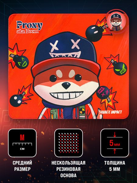 Коврик для мыши A4Tech Bloody BP-45 Proxy Boom Fire купить на OZON по ...