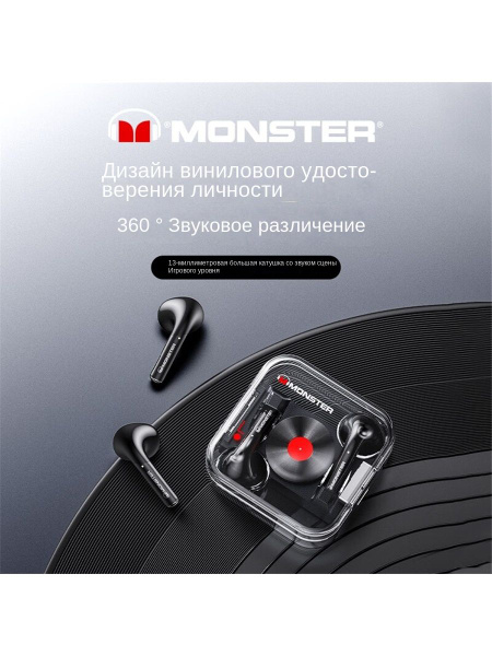 Внутриканальные Внутриканальные Monster XKT01 Беспроводное XKT01-1 ...