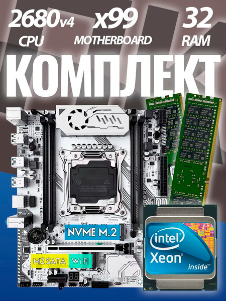 Juxieshi X99-K9 + Xeon E5-2680v4 + 32GB DDR4 ECC Комплект материнская плата + процессор + память ...