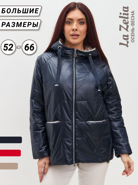 Куртка Женский La Zelia темно-синий, синий стойка Полиэстер таффета, размер 64 Длинный Демисезон ...