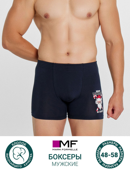 Трусы Мужской Mark Formelle боксеры Кулирная гладь синий, размер 54 Средняя Беларусь ...