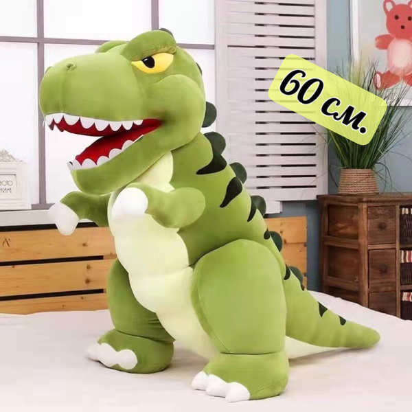 Мягкая игрушка купить на OZON по низкой цене (1896248420)