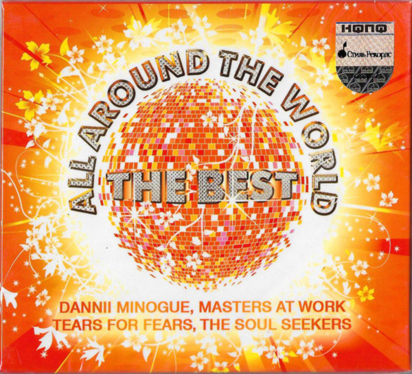 Сборник / All Around The World - The Best (RU)(CD) купить на OZON по ...