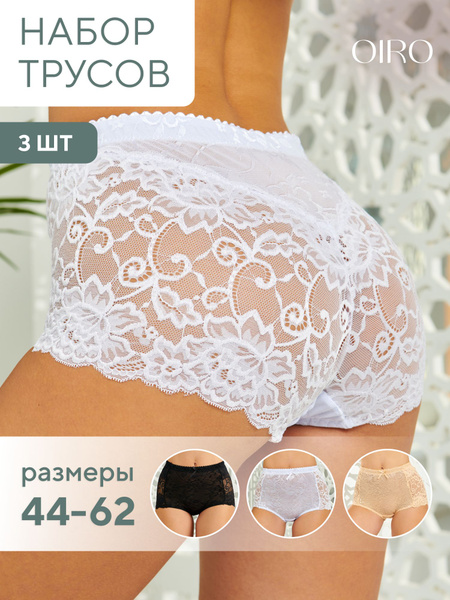 Комплект трусов Женский OIRO шорты Полиэстер, Эластан черный, белый, размер 50, 52 Высокая ...