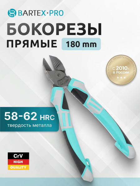 Бокорезы Bartex Pro 180 мм TFSP007, прямые, высокая твердость 58-62 HRC, CrV, профессиональные ...