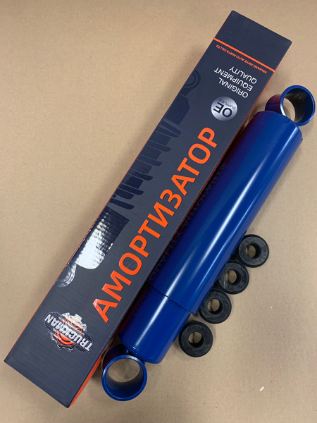 Амортизатор ГАЗ-53,3307 масляный / 53-2905006 купить c доставкой на OZON по низкой цене (1852564151)