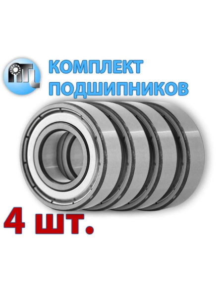 NTL Bearing Подшипник универсальный, диаметр 7 мм, 4 шт., арт. 607-2Z (607-ZZ) (80017) купить на ...