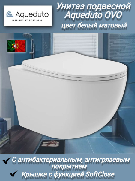 Унитаз подвесной Aqueduto OVO OVO0120 безободковый, с сиденьем микролифт, цвет Белый матовый ...