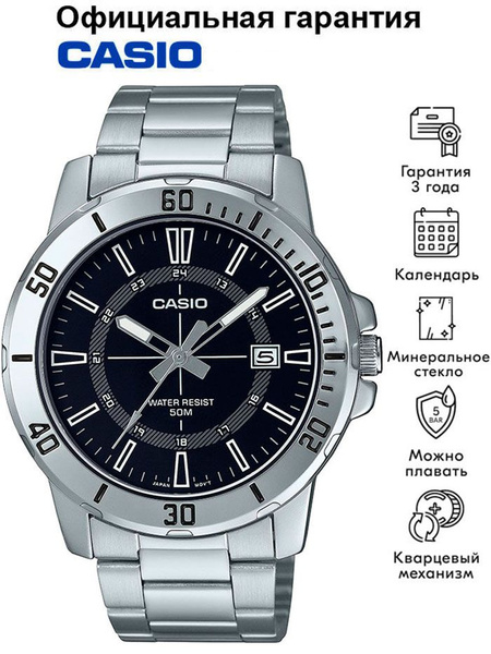 Кварцевые мужские наручные часы Casio Collection Mtp Vd01d 1c на металлическом браслете купить