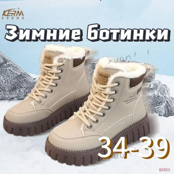 Кроссовки Женский KERNA Натуральная кожа Бег, размер 39 R (средняя) Зима Шнурки Китай купить c ...