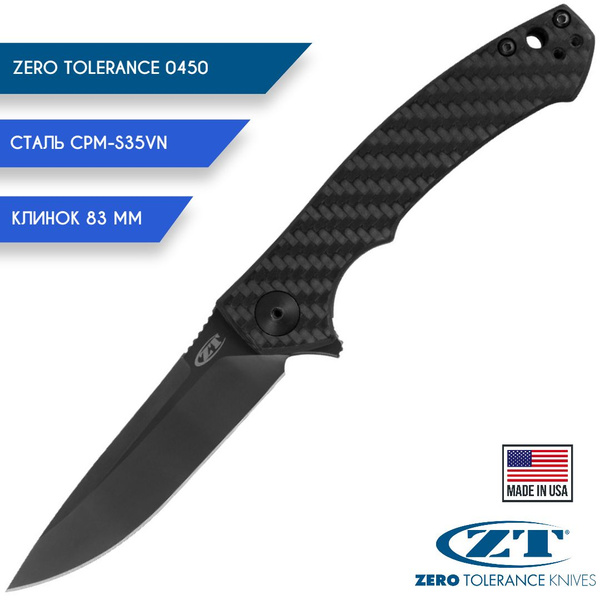 Складной нож Zero Tolerance 0450CF Sinkevich Design купить на OZON по ...