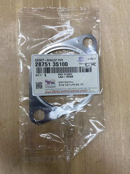 Hyundai-KIA Прокладка глушителя, арт. 287513S100 купить на OZON по ...