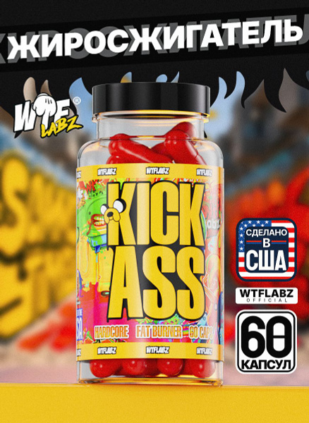 KICK ASS FAT BURNER / Жиросжигатель для похудения, 60 капсул купить на OZON по низкой цене ...