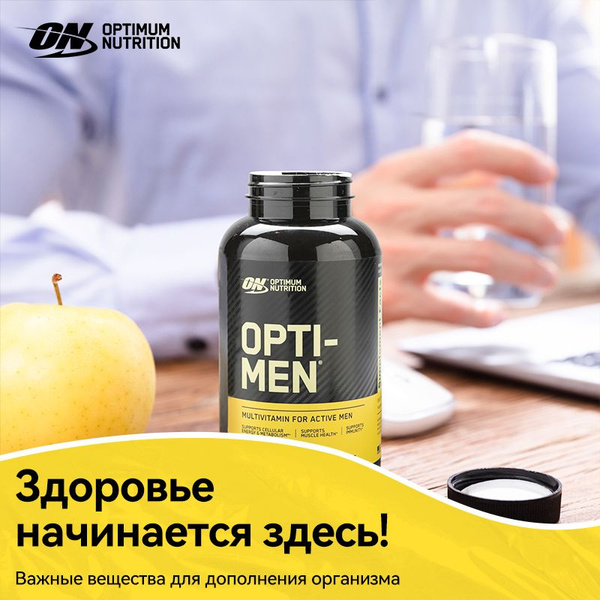 Характеристики Витаминно-минеральный комплекс для мужчин Optimum Nutrition "Opti-Men", (150 ...