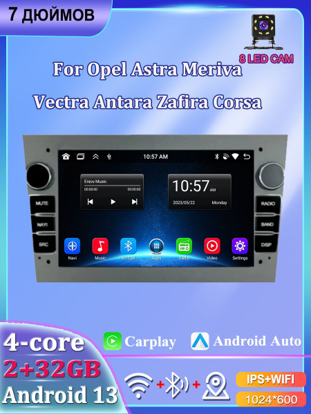 Автомагнитола, диагональ: 7", 2 DIN, 2ГБ/32ГБ купить на OZON по низкой цене (1284110081)