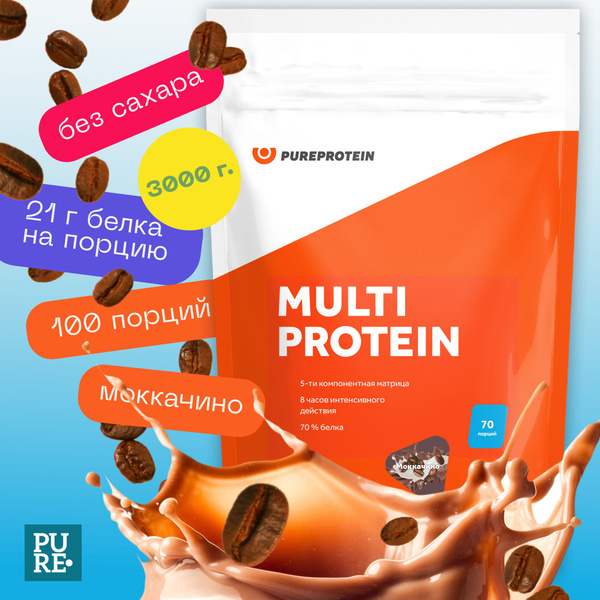 Протеин PureProtein многокомпонентный, моккачино, 100 порций, 3000г ...
