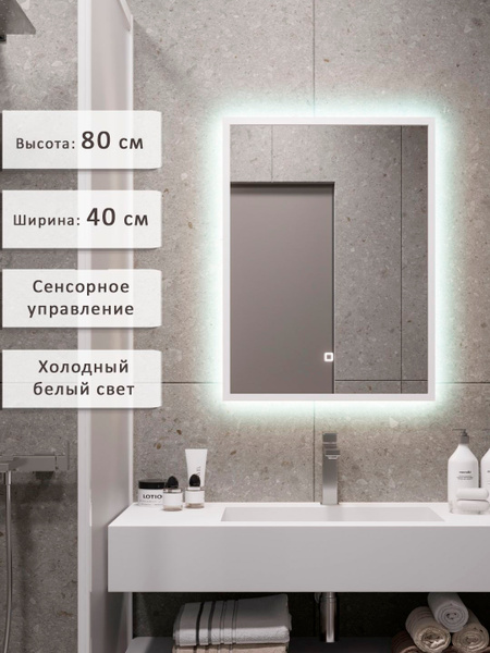 Зеркало для ванной Alias "в раме для ванной", 80 см х 40 см купить c доставкой на OZON по низкой ...