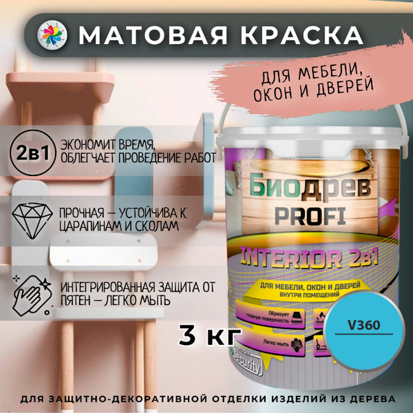 Краска для мебели, Биодрев PROFI INTERIOR 2в1, V360, 3кг купить на OZON ...