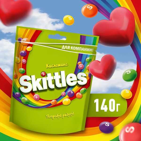 Конфеты драже Skittles в разноцветной глазури, 140 г, Кисломикс купить ...