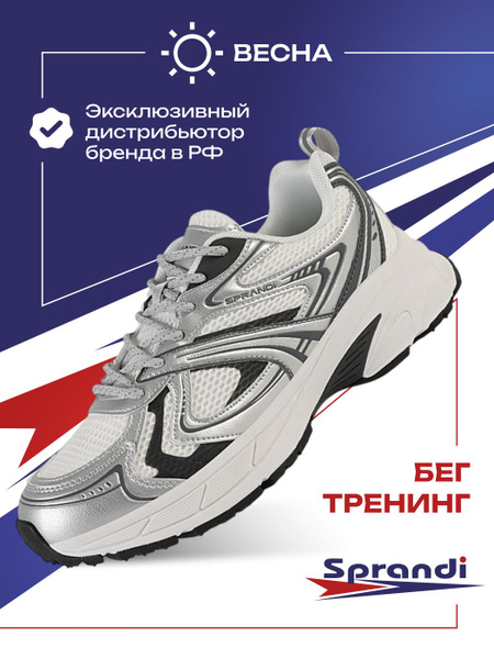 Кроссовки Женский Sprandi Кожа, Сетчатая ткань Фитнес, Бег, размер 39 R (средняя) Лето Шнурки ...