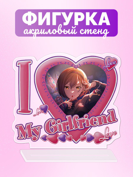 Фигурка Я люблю Мейко I love Meiko Project SEKAI купить на OZON по ...