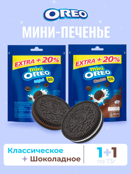 Oreo MINI Original + Chocolate купить на OZON по низкой цене (1883651577)