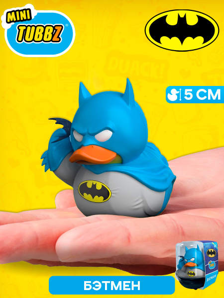 Фигурка-утка Tubbz DC Бэтмен (Mini) купить на OZON по низкой цене ...