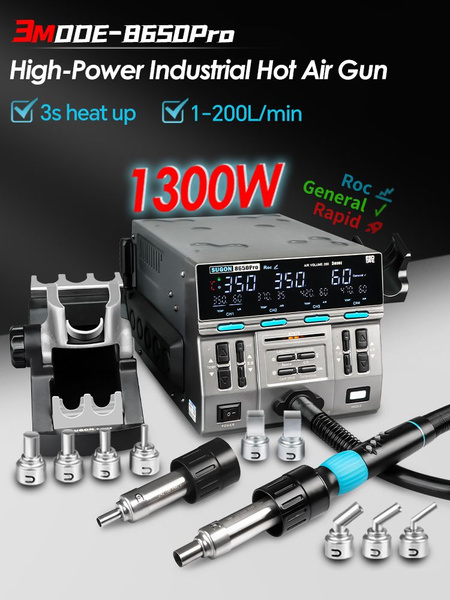 Станция горячего воздуха SUGON 8650 PRO, 1300 Вт, три режима нагрева, до 550 C, электронный ...