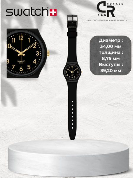 Swatch Часы наручные Кварцевые Golden Tac SO28B113 купить на OZON по ...
